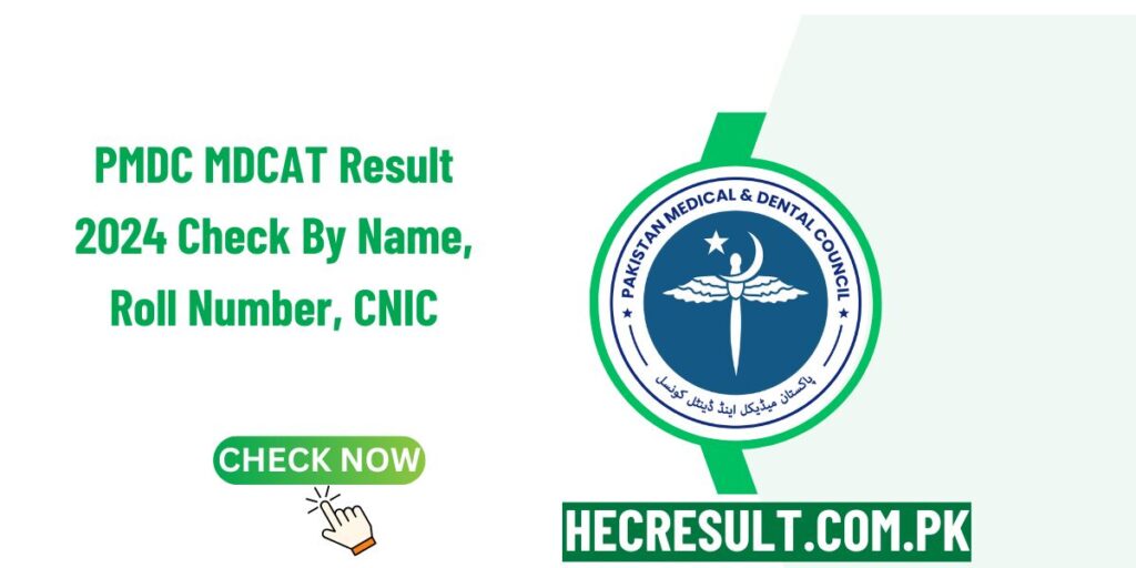 PMDC MDCAT Result 2024 Check by CNIC HEC Result